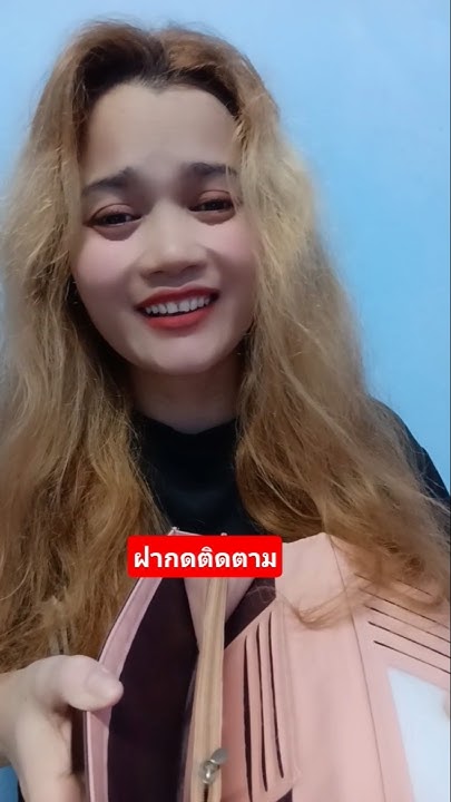 สาวคำเทบลาดวงสา Youtube
