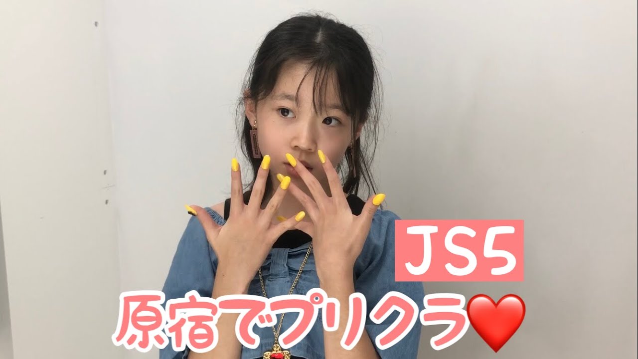 【JS5】原宿竹下通りでプリクラ - YouTube
