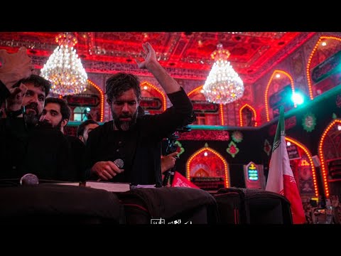Hossein Sotoodeh - Kerbela Erbain Girişi 2026حسین ستوده - کربلای اربعینhossein setudehkarbela arabin