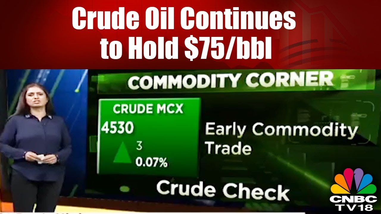 Crude Oil Continues to Hold $75/bbl | Commodity Corner with Manisha ...