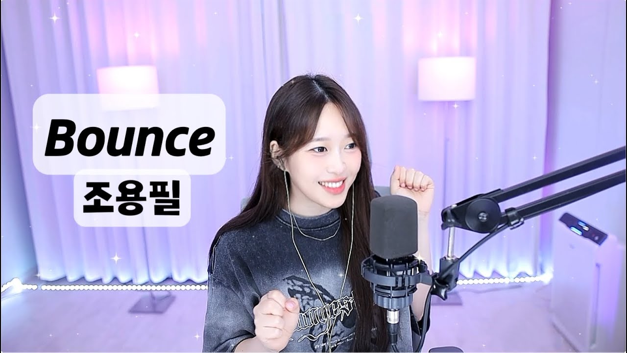 기분까지 바운스 되는 노래! 조용필 - Bounce Cover by 이채원 - YouTube