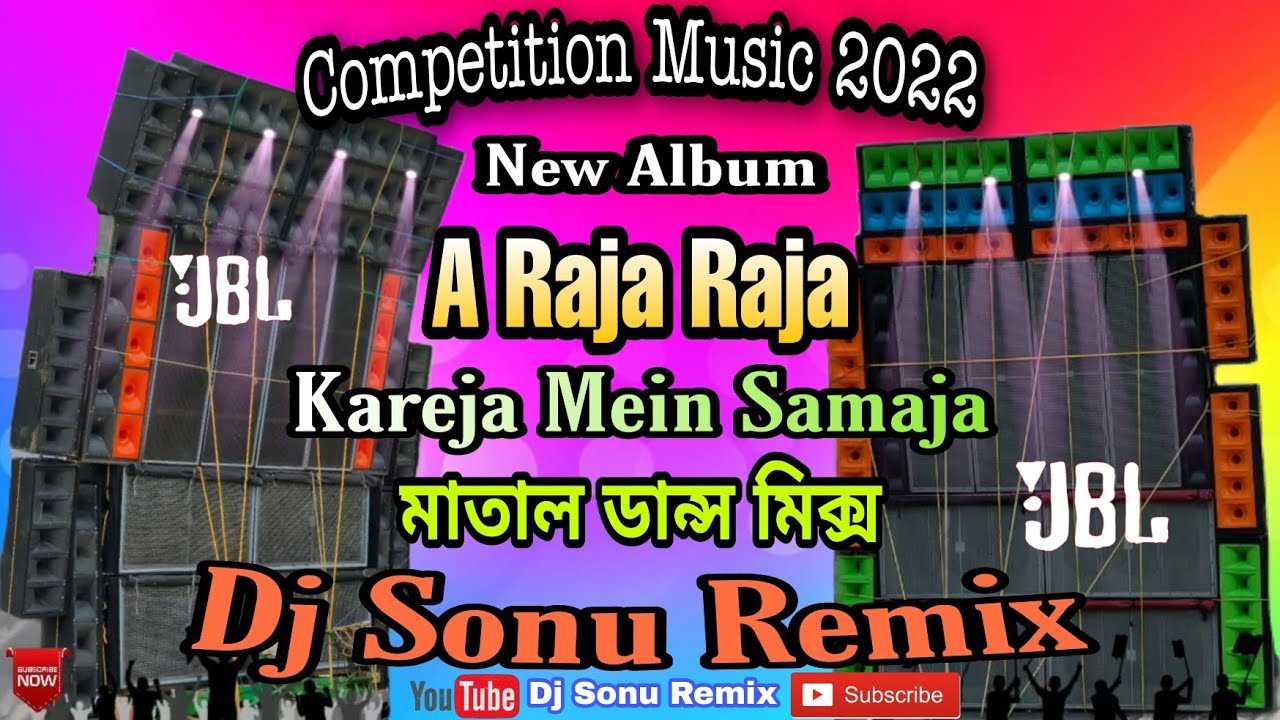 || A Raja Raja Raja Dj Song || Matal Dance Mix || Dj Sonu Remix ||#dj # ...