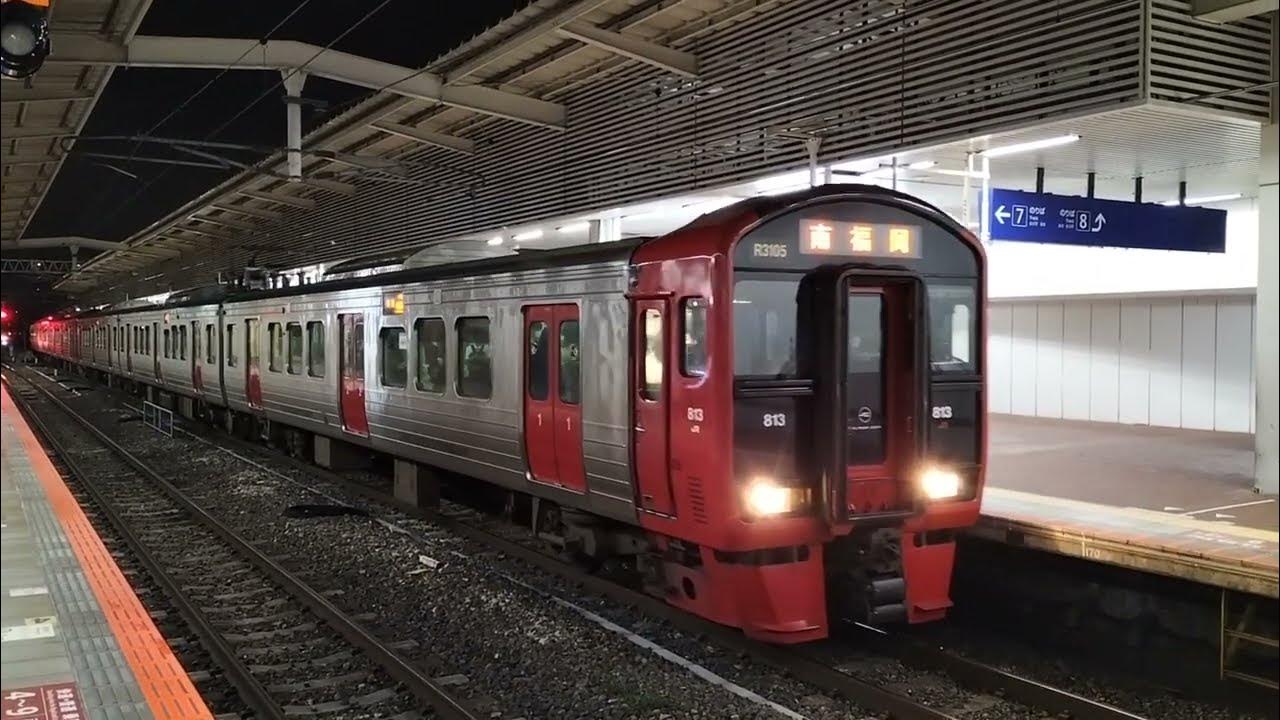 JR九州 813系 3100番台 RM3105編成+813系 3100番台 RM3106編成:普通 南福岡行き - YouTube