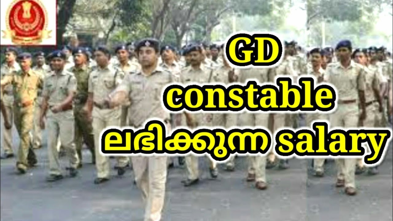 GD constable basic salary pay with allowance Malayalam - YouTube