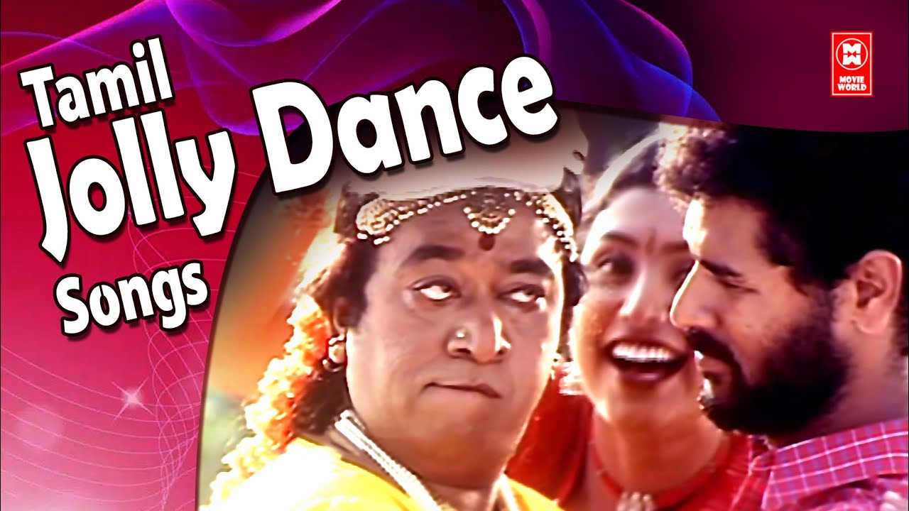 Tamil Jolly Dance Songs Tamil Superhit Jolly Songs Old Tamil tamil-jolly-dance-songs-tamil-superhit-jolly-songs-old-tamil