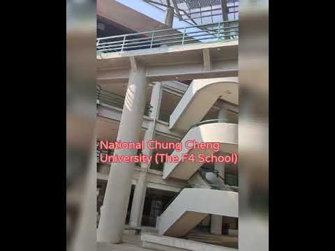 THE F4 SCHOOL | CHIAYI | TAIWAN - YouTube
