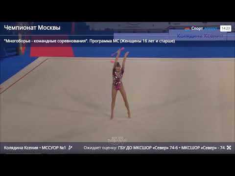 Ksenia Kolyadina clubs Moscow Championship 2026 25.35