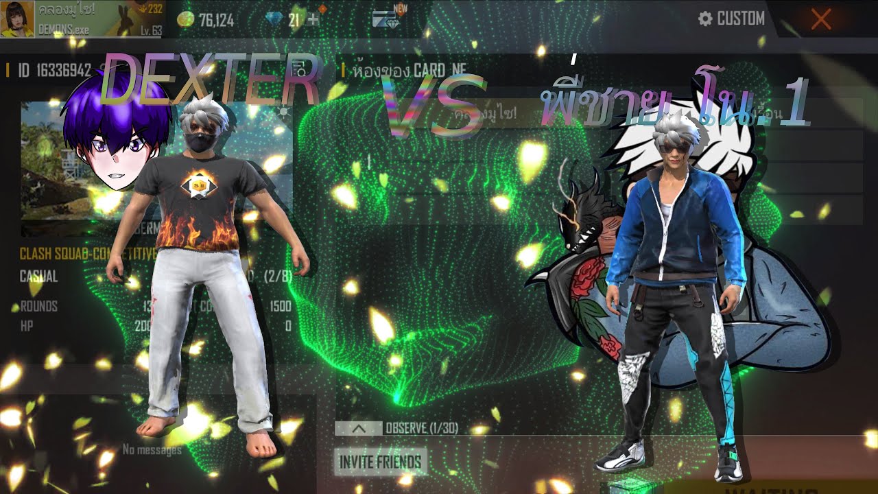 DEXTER vs พี่ชาย โน.1 ASMR⚔️💖 - YouTube