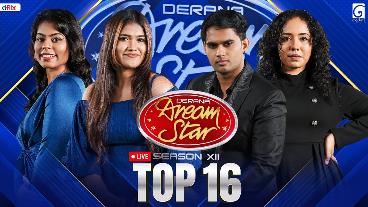 🔴 LIVE | Derana Dream Star Season 12 | Top 16 (Team 04) | 02nd March ...