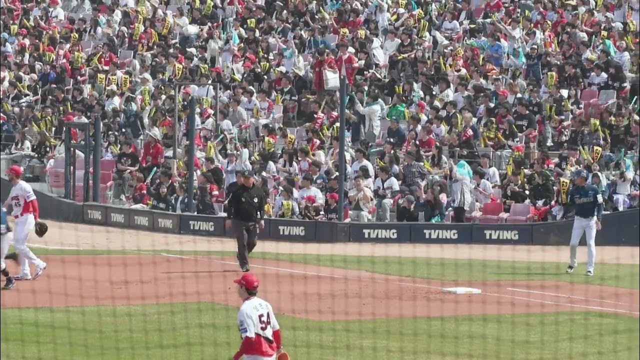 250323 NC vs KIA 양현종 1회 초구 홈럼 안된 공 - YouTube