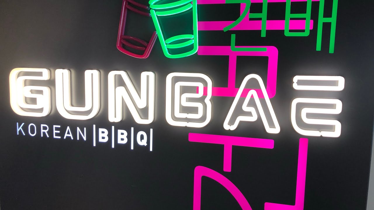 Gunbae Korean BBQ on Virgin Voyages Valiant Lady Experience - YouTube