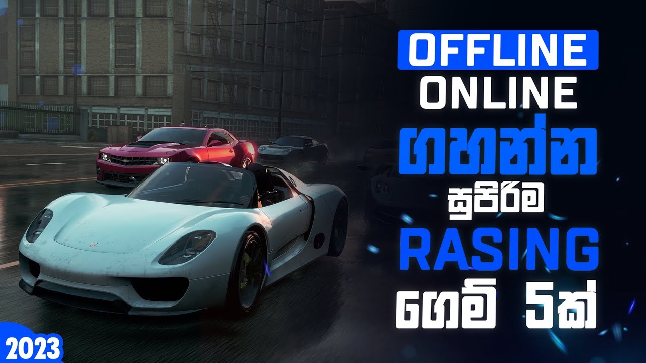 Top 5 Offline & Online Rasing Games 2023 | Offline සහ Online ගහන්න ...