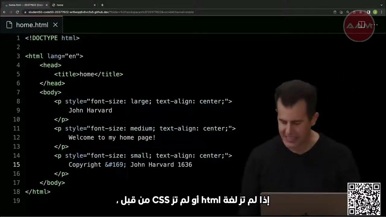 58- الجزء الثامن من محاضرة الاسبوع 8 - HTML, CSS, JavaScript - مترجم عربي - CS50 2022 - بعنوان ...