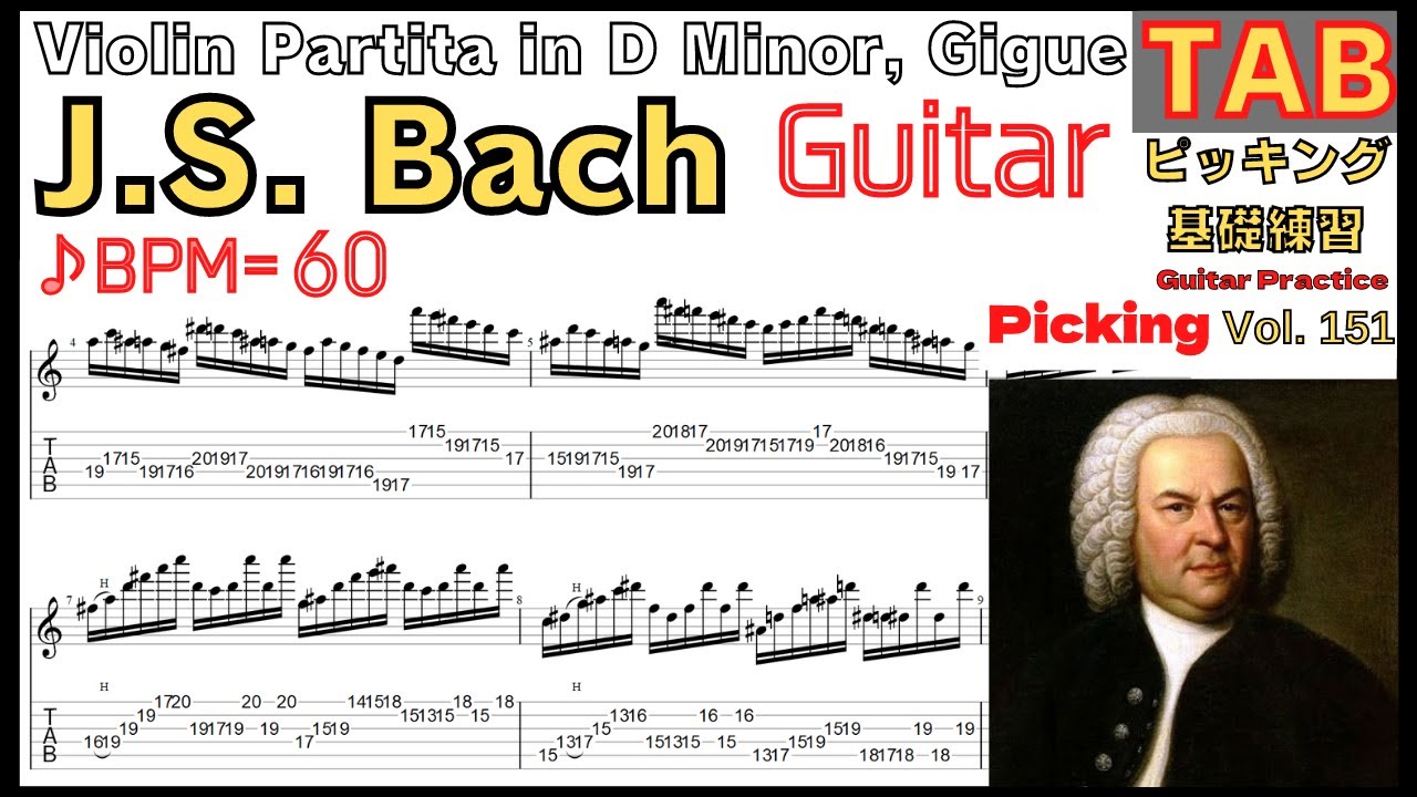 Picking Technique Practice with Bach’s "Violin Partita in D Minor ...