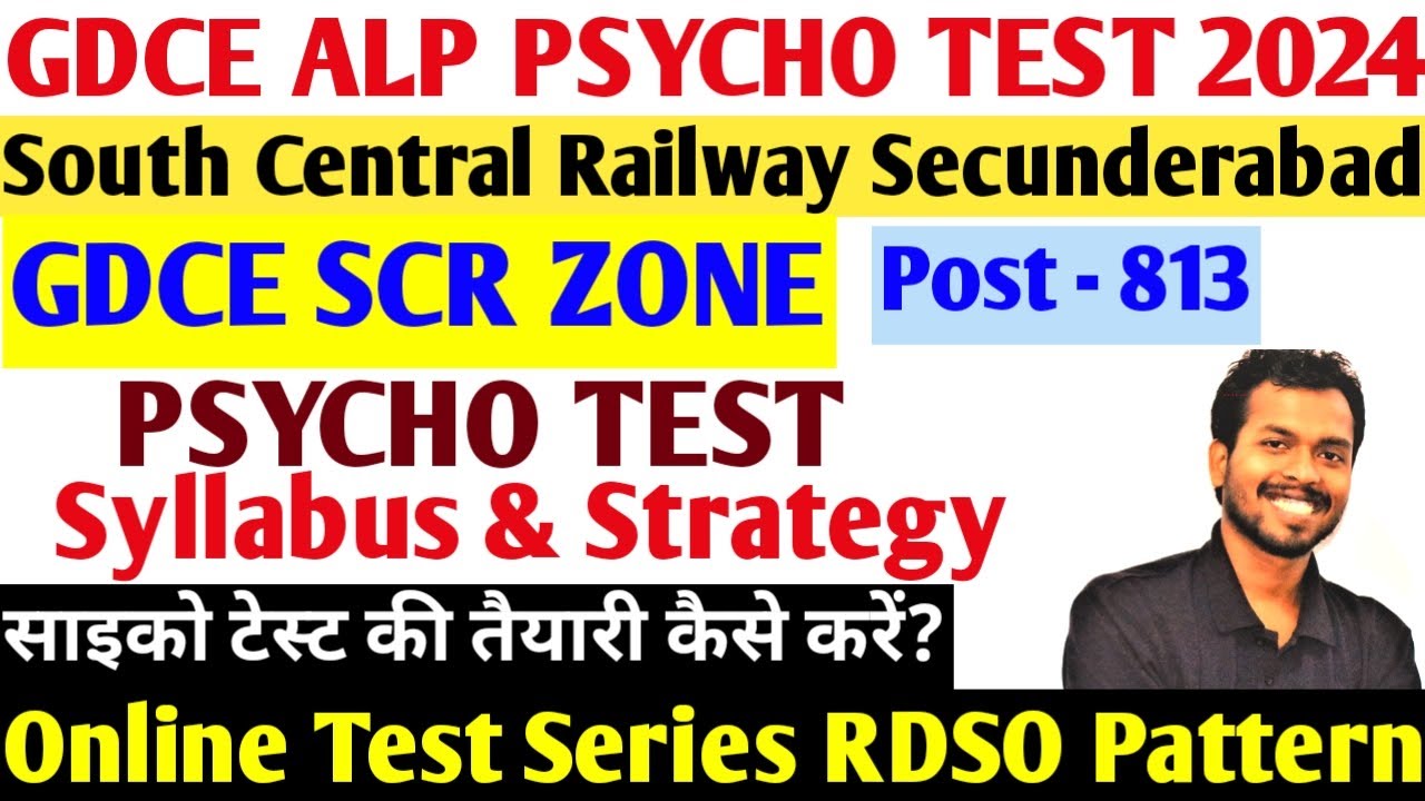GDCE SCR ALP Psycho Test Syllabus and RDSO Exam Pattern,GDCE ALP Psycho ...