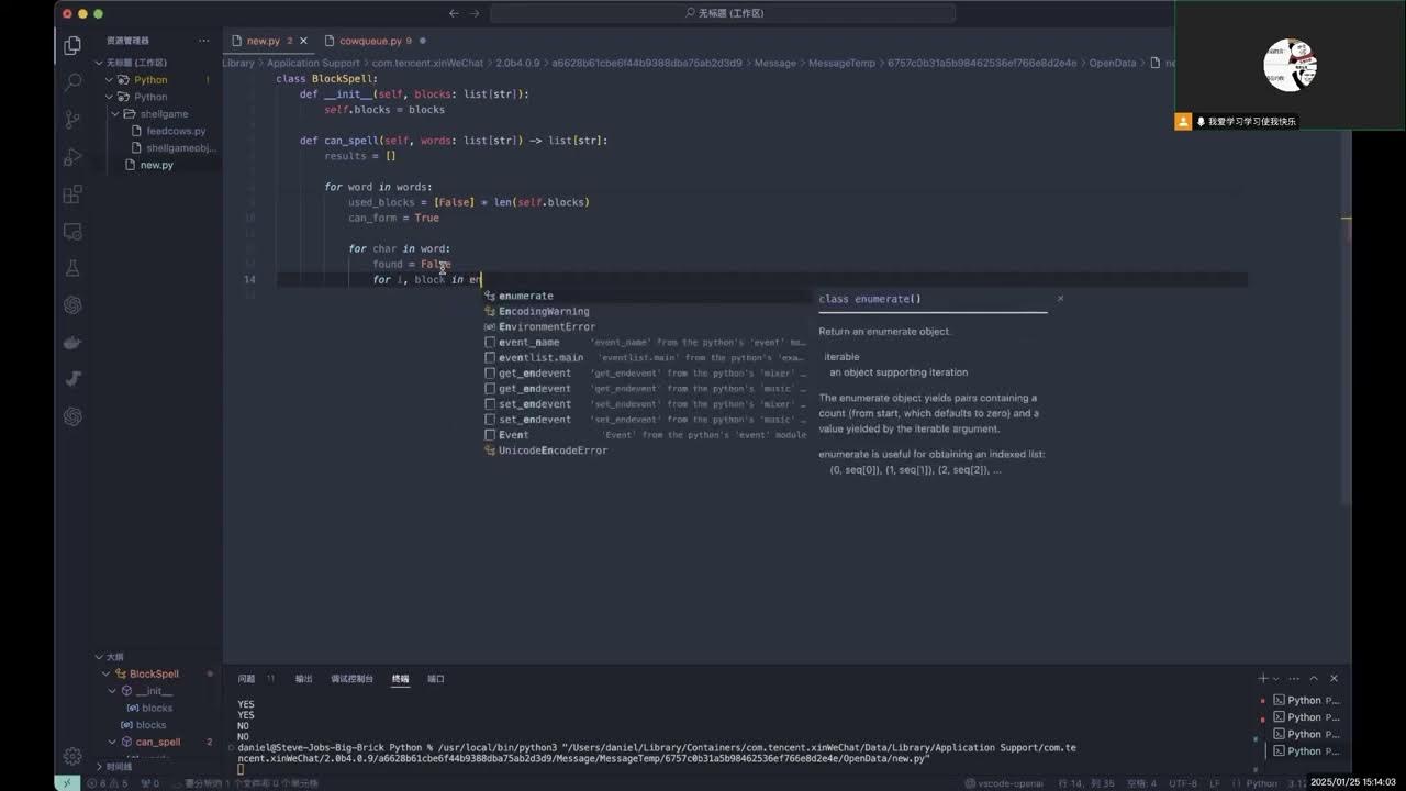 USACO Problem 4: Blockgame - YouTube