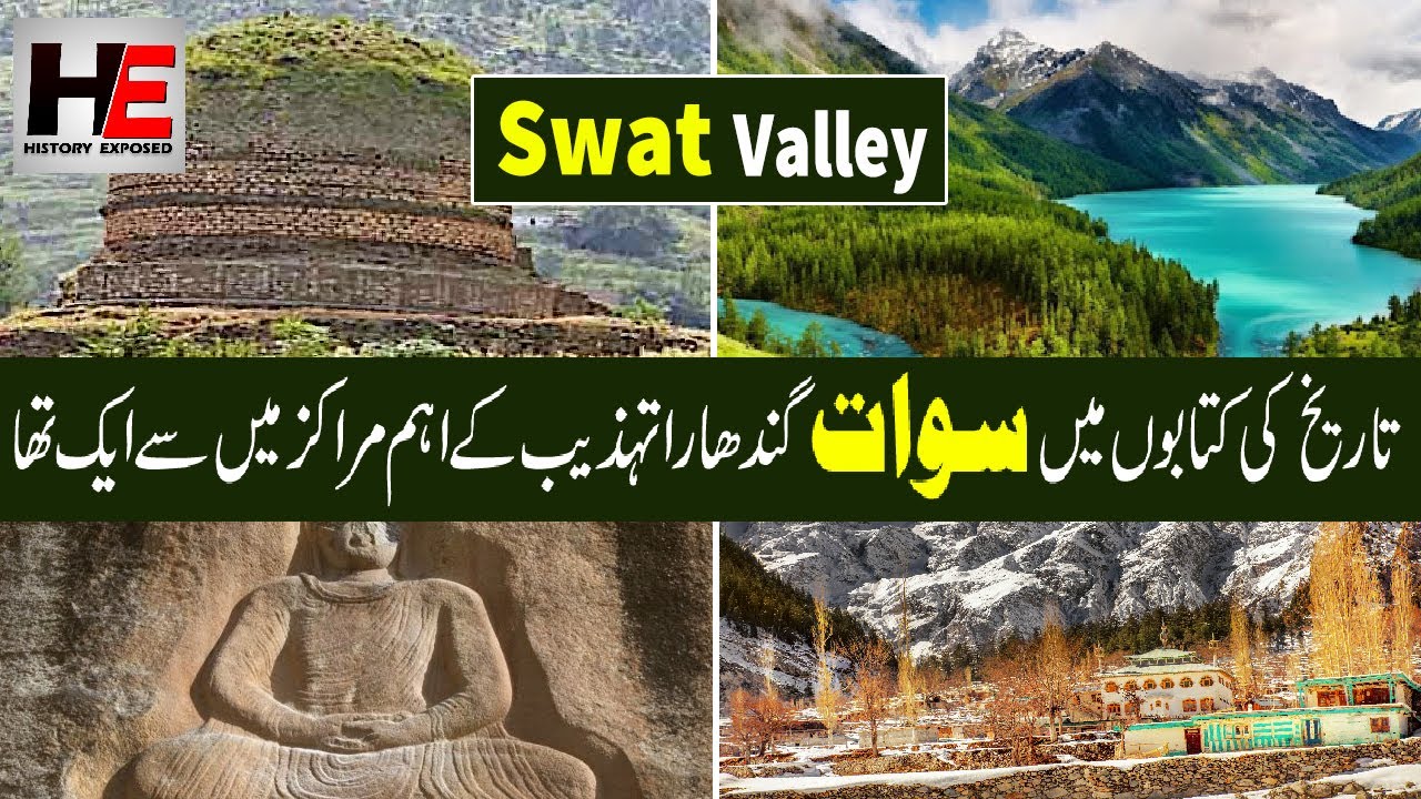History of Swat Valley Pakistan | Swat Kalam Best Places | Kalam Valley ...