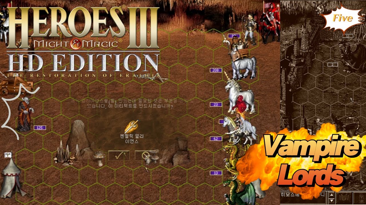HOMM3 / Heroes of Might and Magic 3: HD Edition / 1vs7 "전설의 세트템" 5편 ...