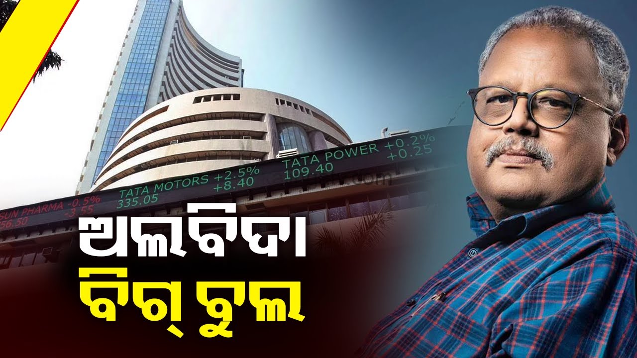 The Big Bull' of India’s Stock Market Rakesh Jhunjhunwala Passes Away ...
