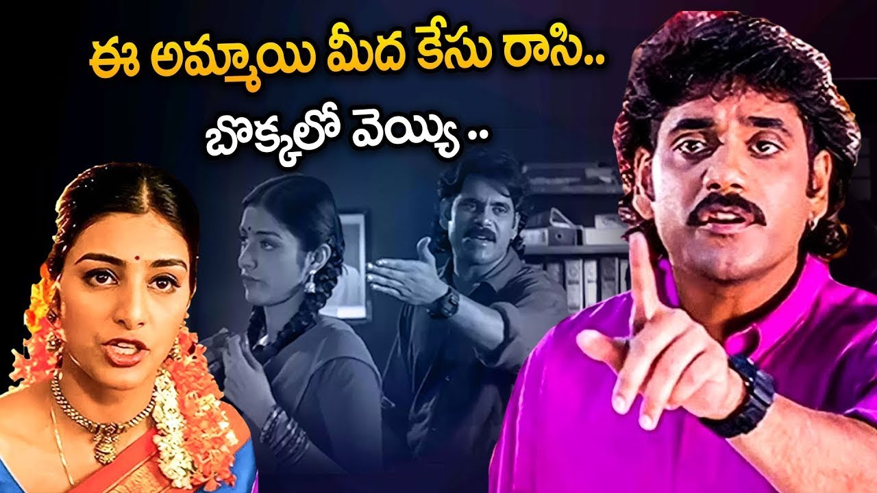 Avida Maa Avide Back To Back Comedy Scenes | Telugu Best Comedy ...