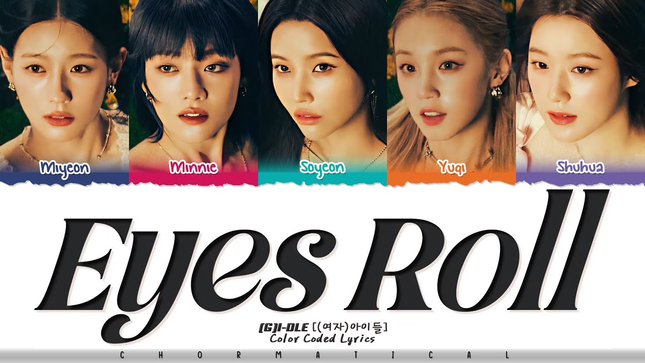 (G)I-DLE (여자)아이들) "Eyes Roll" Lyrics (Color Coded Lyrics) - YouTube