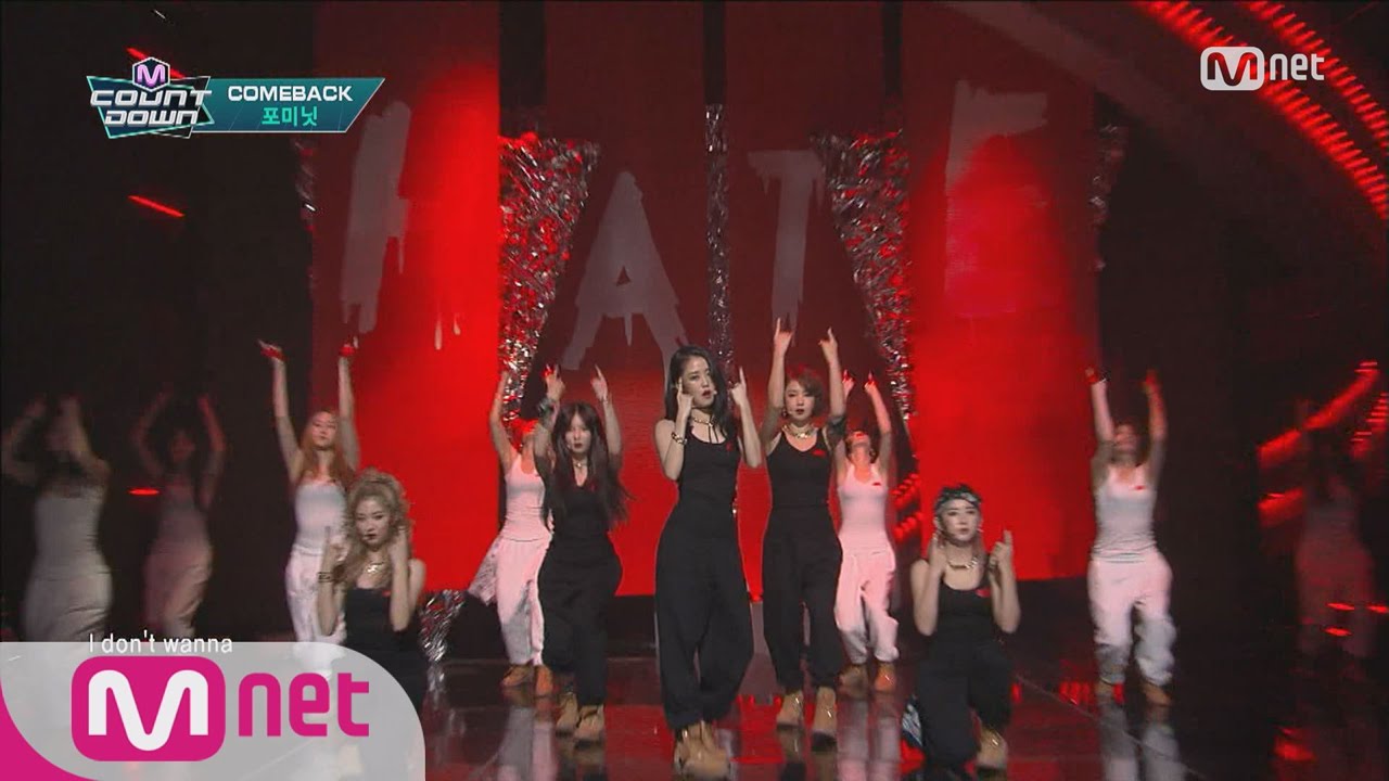 4MINUTE(포미닛) - Hate Comeback Stage M COUNTDOWN 160204 EP.459 - YouTube