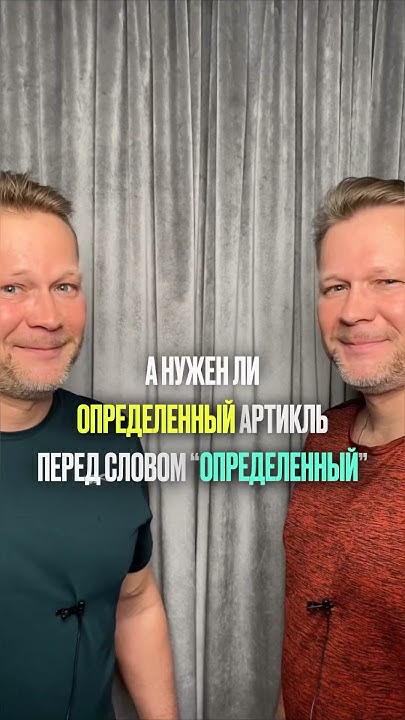 🇬🇧 про НЕОПРЕДЕЛЕННЫЙ артикль перед ОПРЕДЕЛЕННЫМ словом в английском
