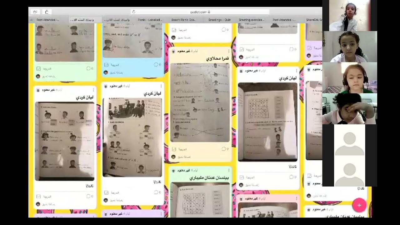 introduction unit 2 third grade 3A - YouTube