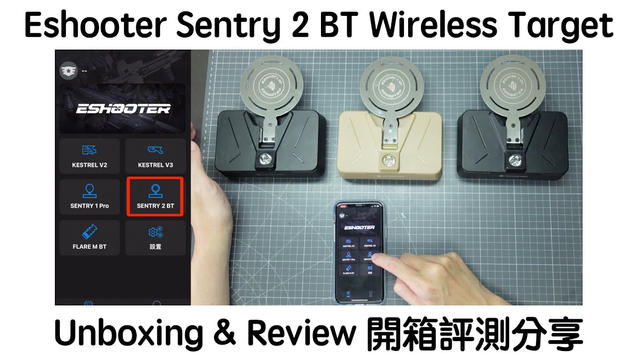 Eshooter Sentry 2 BT Wireless Target - Unboxing & Review 開箱評測分享 - YouTube
