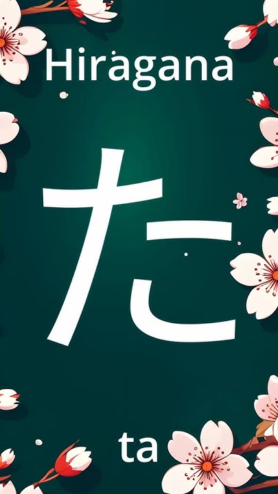 How to write and pronounce Japanese hiragana ta chi tsu te to. Hiragana ...