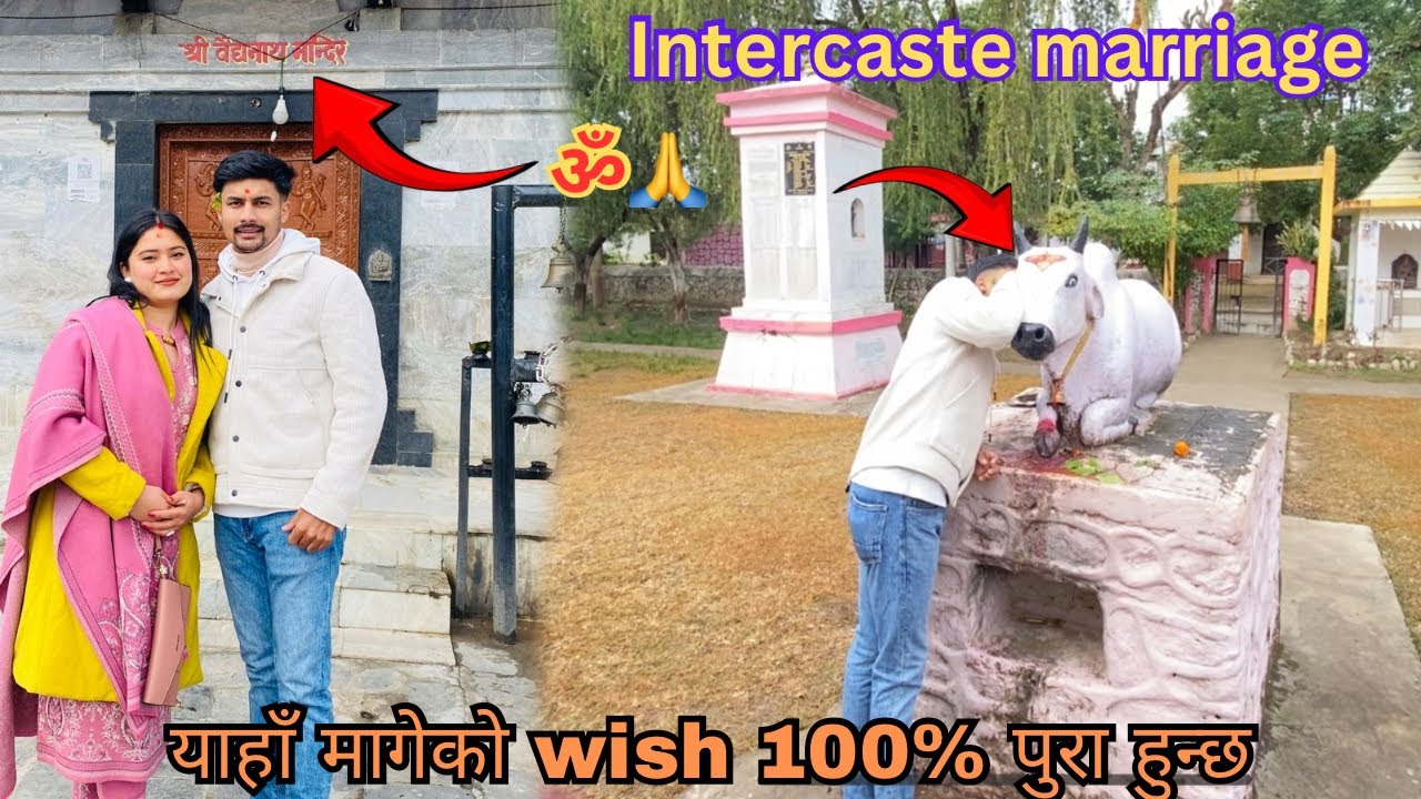 Hamro love ️success hos bhanerw wish mage ko thay baijnath🛕mandir mw ...