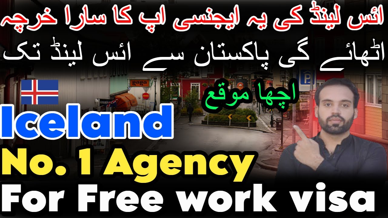 Iceland Work Visa for Pakistani | Iceland work permit process | jobs in ...