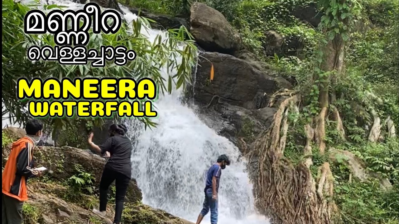 Manneera Waterfall, Adavi Waterfall, Konni, Adavi Eco Tourism, Gavi ...