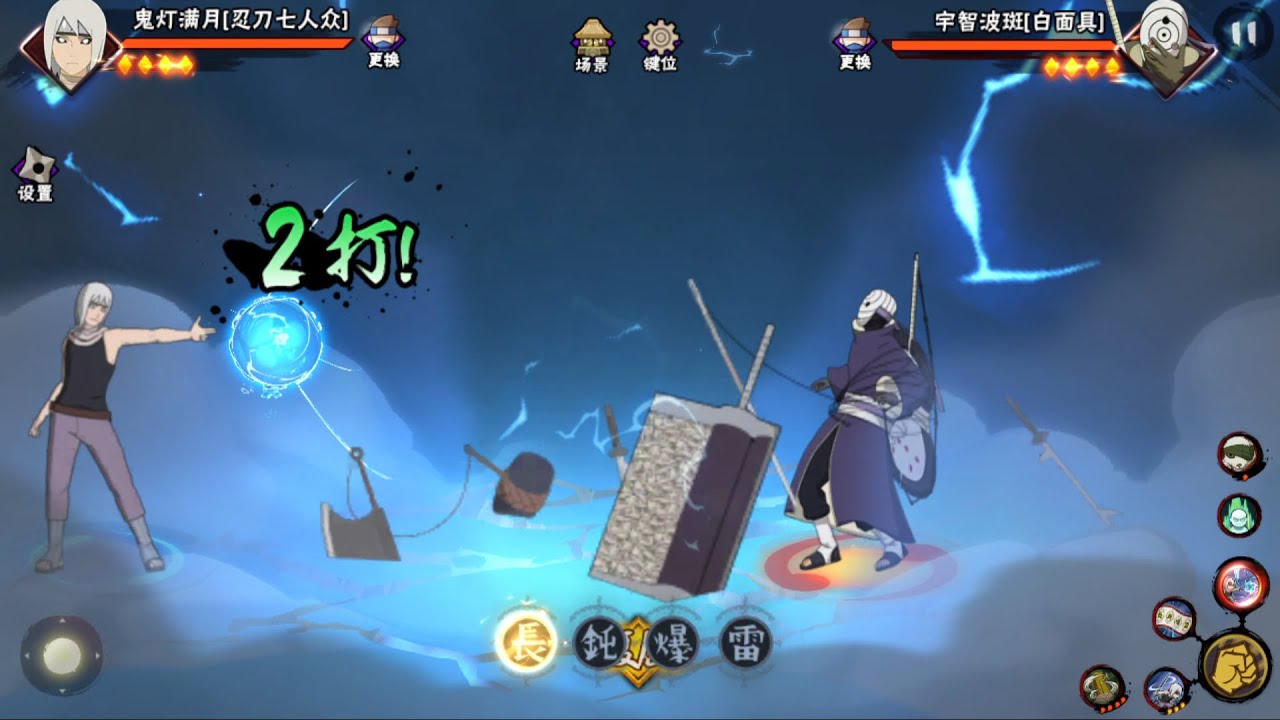 Mangetsu Hozuki Complete Moveset-Naruto Mobile - YouTube