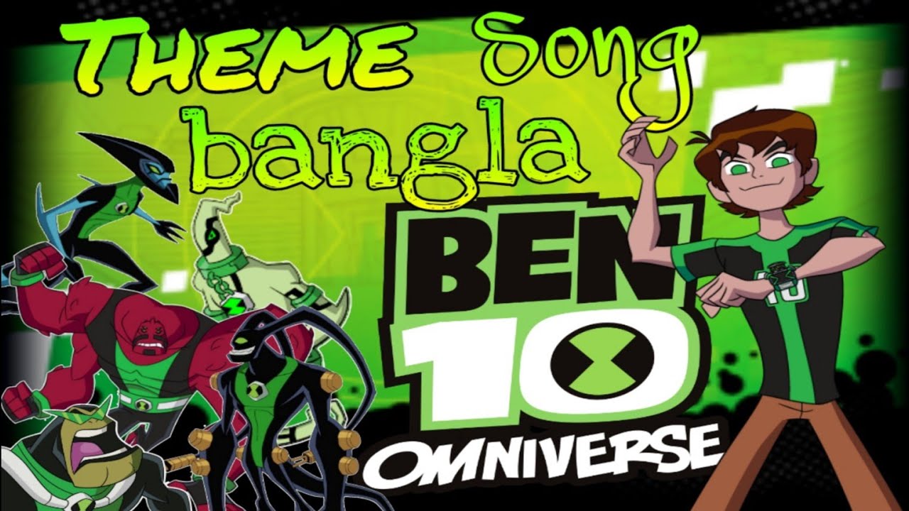 Bangla dubbed Ben 10 Omniverse theme song. Ben 10 Omniverse open theme ...