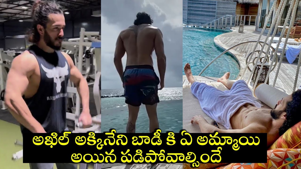 Akhil Akkineni Body Transformation Video Will Memorize Everyone😱 |Akhil ...