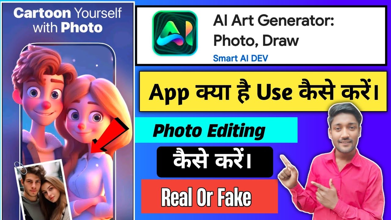 Ai art generator app photo editing kaise kare || Ai art generator app photo editing tutorial ...