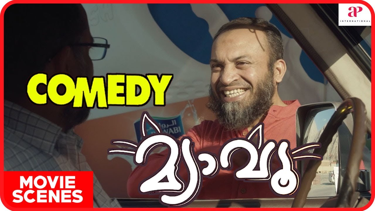 Meow Movie Scenes | Full Comedy Scenes Part 1 | Soubin Shahir | Mamta ...