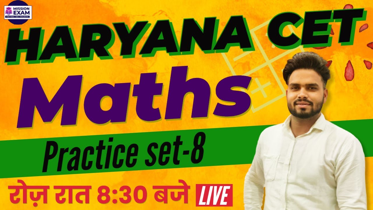 HSSC CET math class | HSSC CET Maths practice set | Haryana CET ...