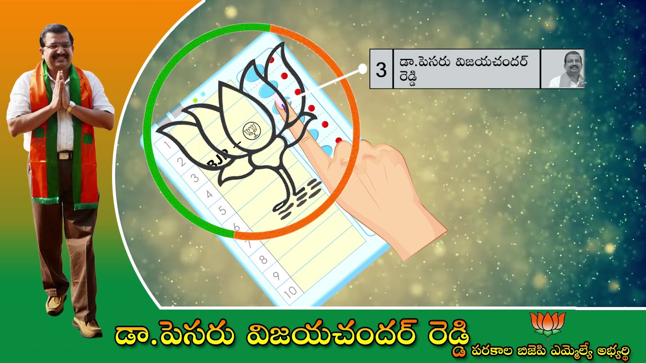 Dr. Pesaru Vijaya Chander reddy - YouTube