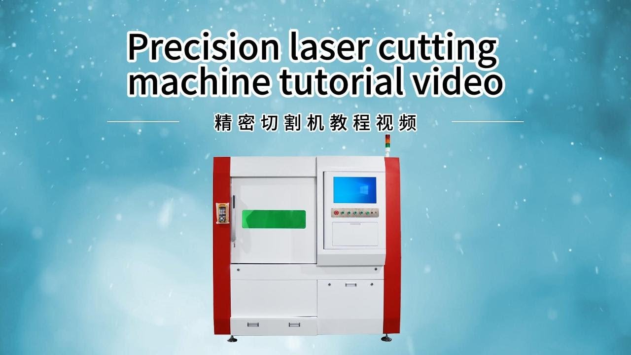 Master Precision Laser Cutting: Complete Setup & Operation Guide - YouTube