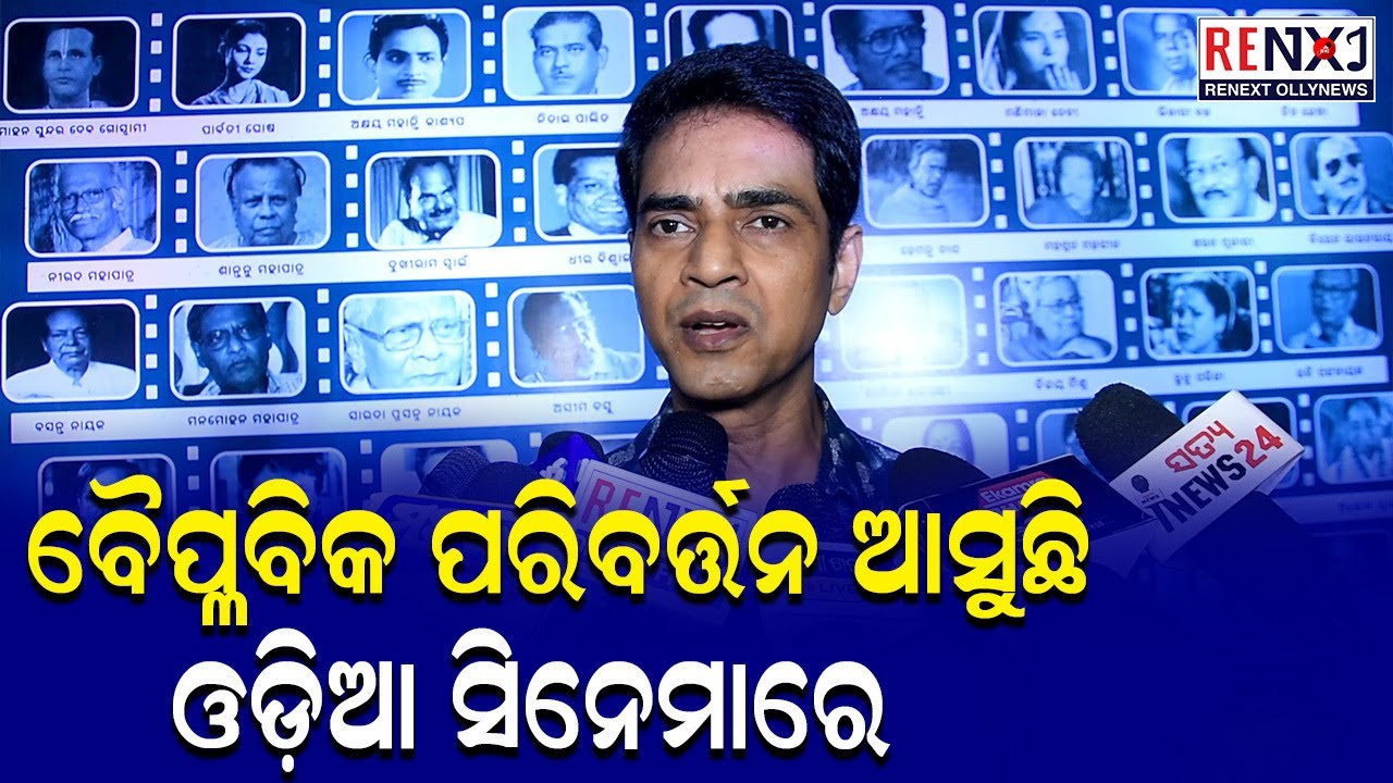 Actor Sukant Rath Reaction on DAMaN|| Odia Movie DAMaN ||Babusan ...