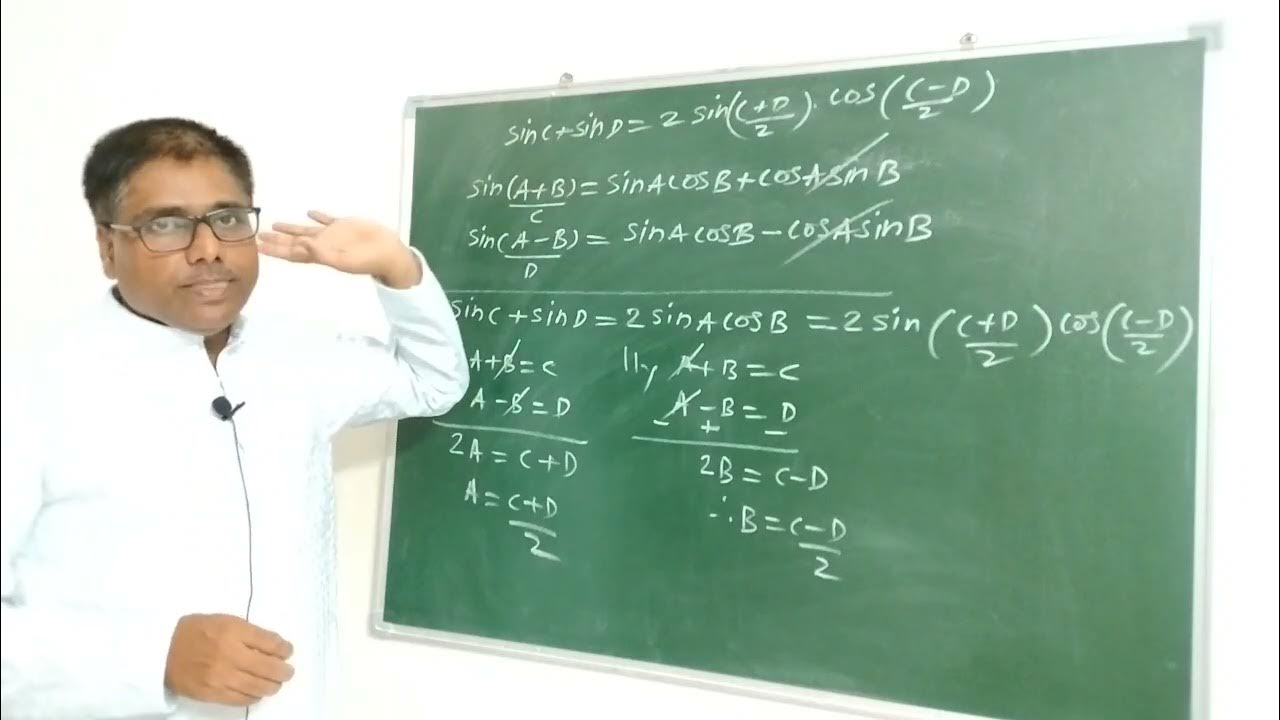 Factorisation Formulae Trigonometry Youtube