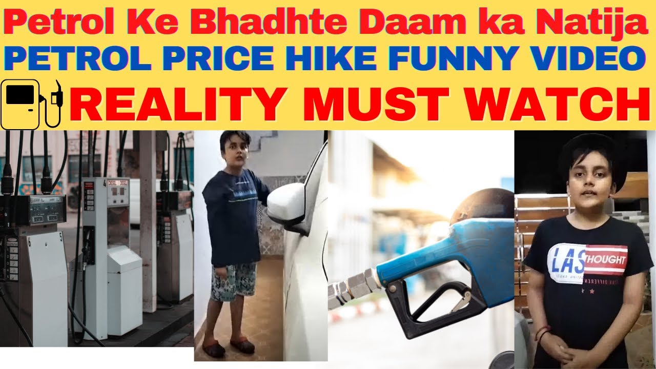 Petrol Price funny video | petrol status | petrol price india video ...