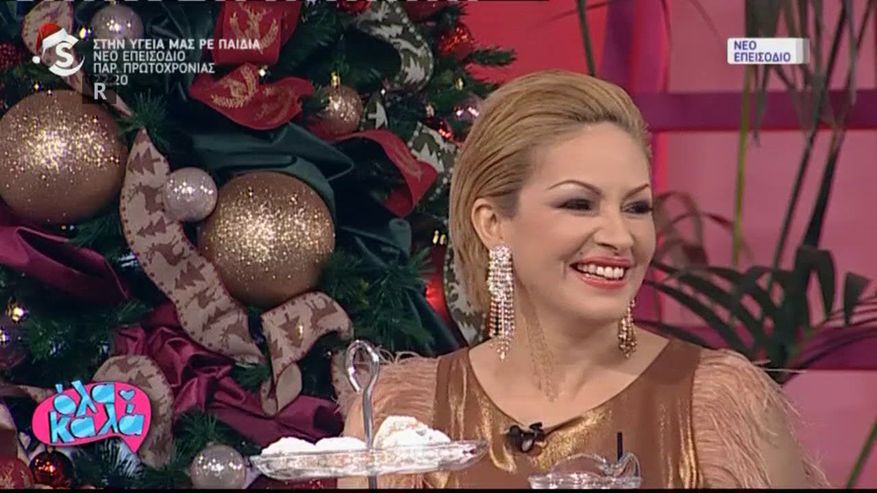 Celebrity News Cyprus - YouTube