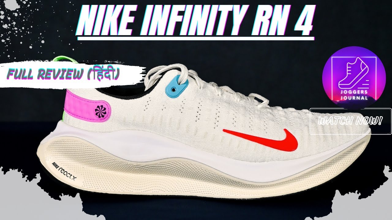 NIKE INFINITY RN 4:Full Review (HINDI) - YouTube