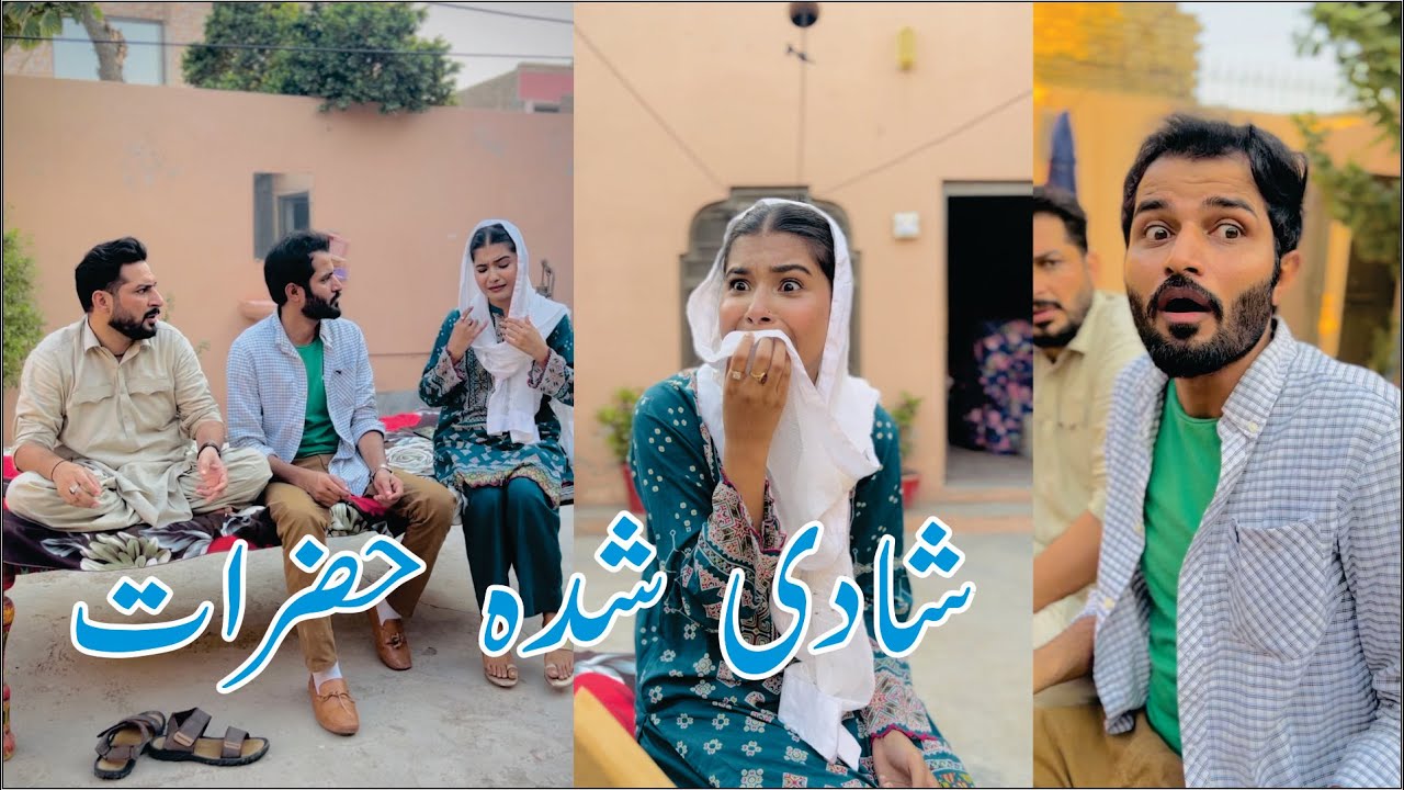 Shadishuda Hazrat -must watch funny comedy video -nonstop funny videos ...