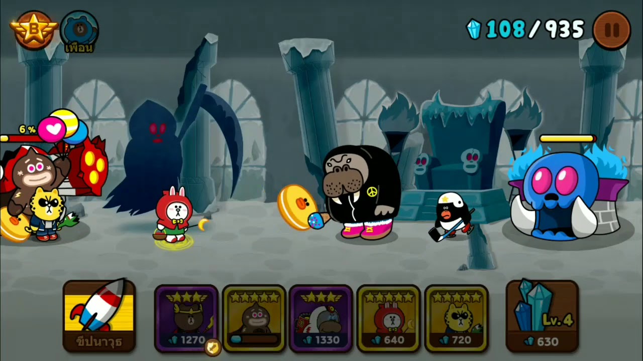 LING Rangers EP.1 - YouTube