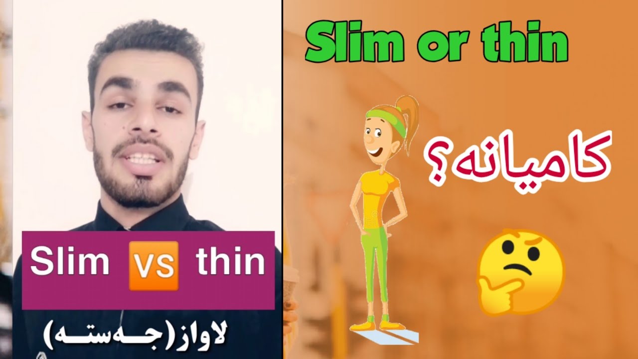 The difference between (Slim 🆚 thin) Improve your vocabulary. - YouTube