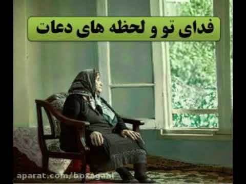 🎼СУРУДИ ЭРОНИ 🎼 МОДАР 💕